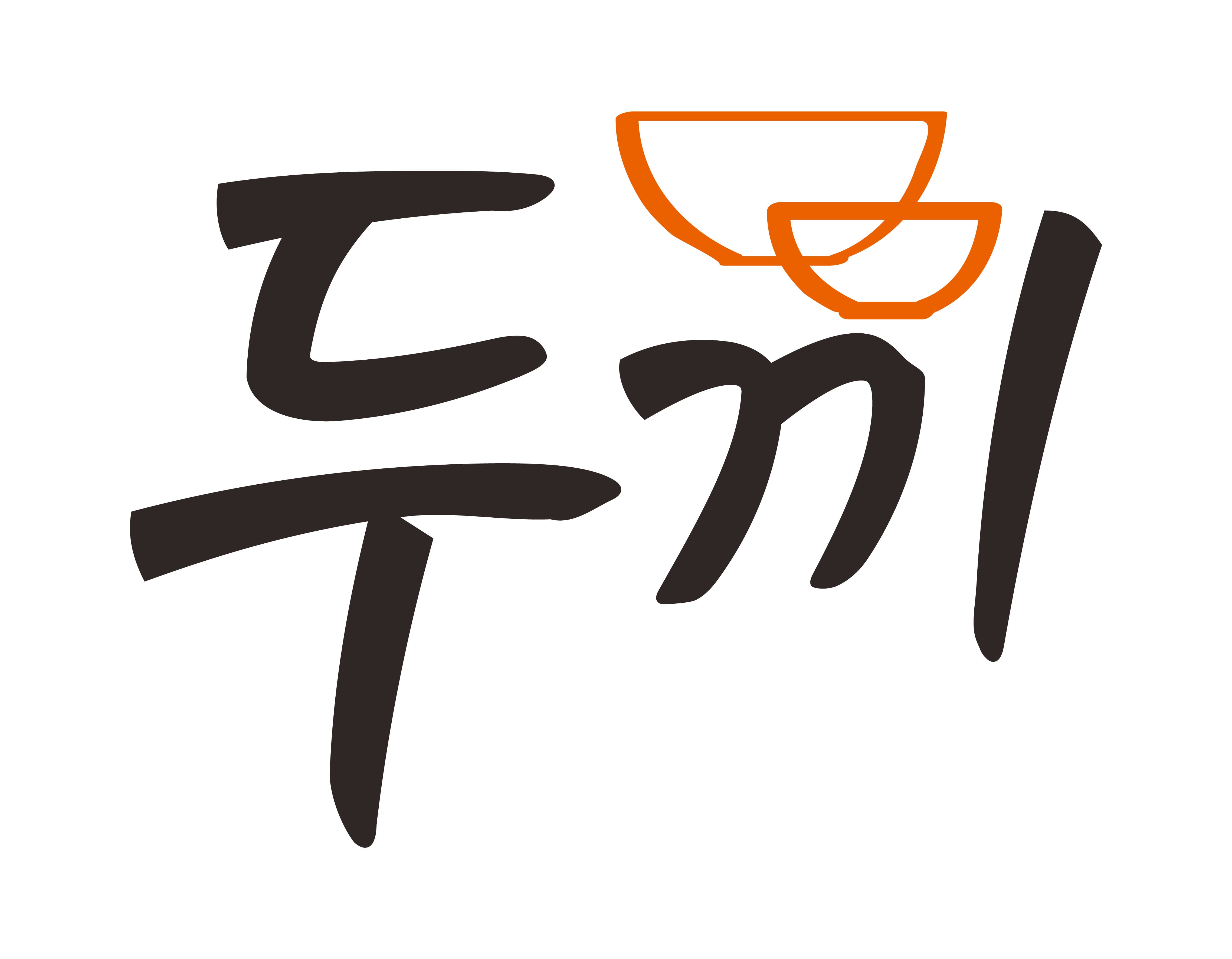 PT Muns Cipta Bangun